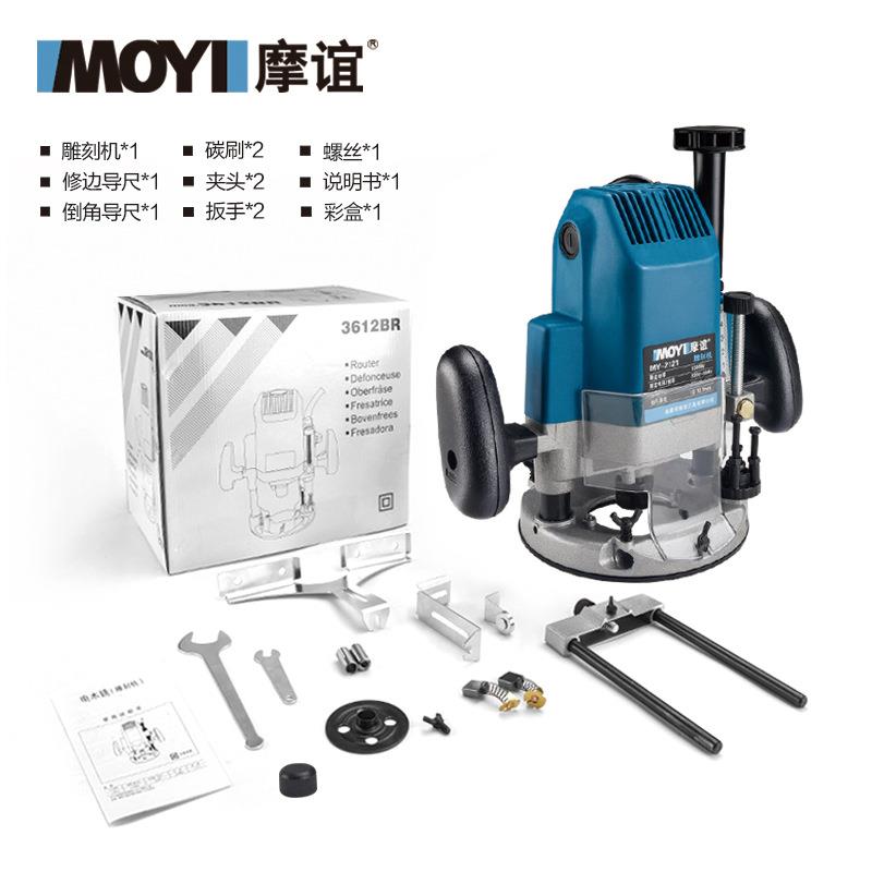 大锣机修边机木工雕刻机开槽机电木铣开榫装修电动工具高精度