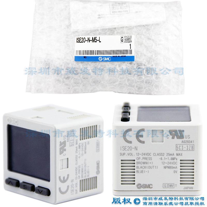SMC ZSE20-N-M5-L ISE20-N-M5-L真空压力开关现货
