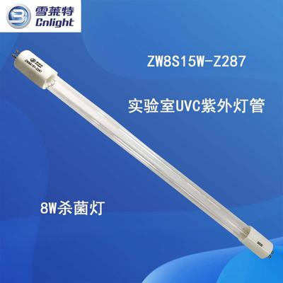 雪莱特 ZW8S15Y-Z287 实验室8W紫外线灯 双波长带臭氧