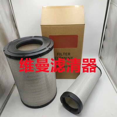 挖掘机滤清器YA00007394 空气滤芯