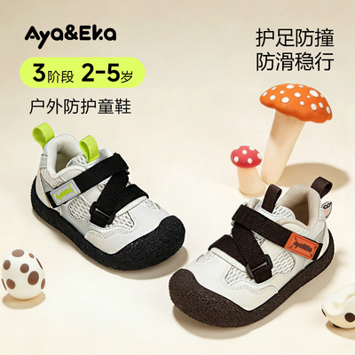 春秋网面透气魔术贴健步鞋