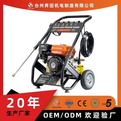 奔田跨境160-200bar3600psi高压清洗机泵头铜泵头汽油洗车机家用