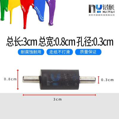 罗兰写真机ROLAND FJ-540 640 SJ740 进口压纸轮 压布轮 走纸轮