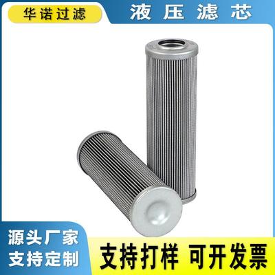 厂家供应垃圾发电厂油站泵站液压油滤芯PR4539Q PR4203Q PR4356Q