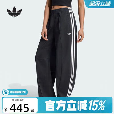 adidas阿迪达斯三叶草秋女三条纹撞色休闲运动裤针织长裤 LF1057