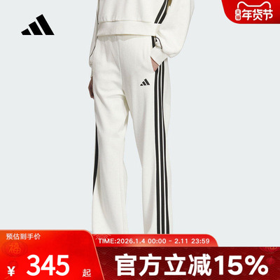 adidas阿迪达斯垂坠挺阔运动休闲裤秋女三条纹针织长裤KC0045