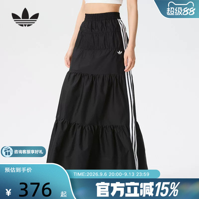 adidas阿迪达斯三叶草2026夏女刺绣logo撞色条纹半身裙长裙KY5728
