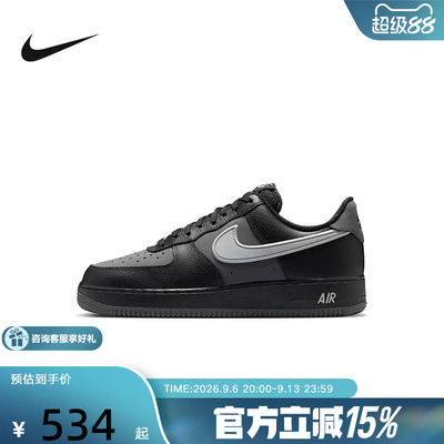 NIKE耐克空军一号男鞋AIR FORCE 1黑灰AF1休闲运动板鞋IR1475-010
