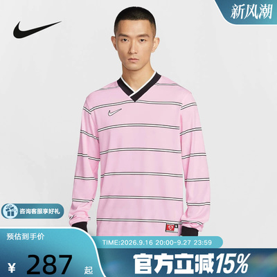 耐克Dri-FIT男速干长袖足球上衣26春情人节系列针织衫IF1533-663