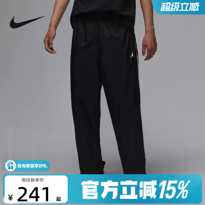 Nike耐克男子篮球长裤秋新款Jordan网眼透气宽松运动裤IB2244-010