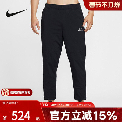 耐克NIKE PRO THERMA-FIT ADV 男子梭织运动训练长裤HV3804-010