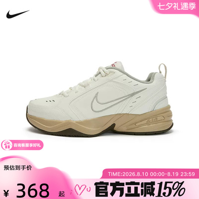 NIKE耐克男鞋新款AIR MONARCH IV米白运动鞋训练跑步鞋IQ9792-112