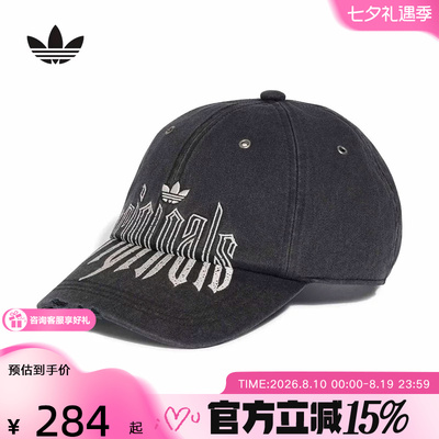 阿迪达斯 （adidas）新品2026秋中性棒球帽 KX0576