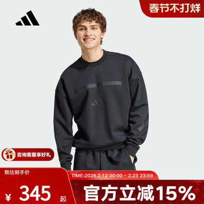 Adidas男士新款宽松圆领套头衫