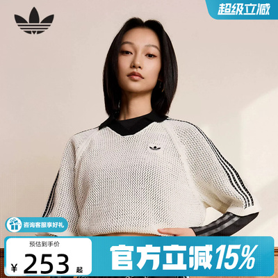【金币抵16】阿迪达斯三叶草宽松经典短袖针织钩编Polo衫KC6490