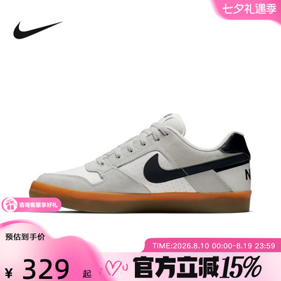 耐克（NIKE）新品2026秋男AUTOCLAVE 942237-101