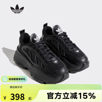 【金币抵9】阿迪达斯新款女鞋厚底运动休闲鞋老爹鞋舒适JQ4110