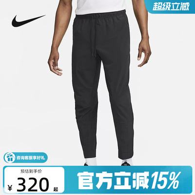 Nike耐克男裤子夏新款收口束脚裤休闲跑步运动长裤FB7549-010