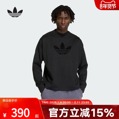 阿迪达斯三叶草2026春男棉质针织运动宽松大LOGO长袖T恤KD6575