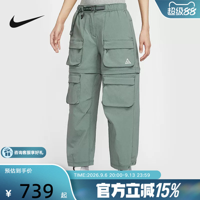 NIKE耐克ACG女裤可拆卸长裤短裤两穿防泼水宽松工装裤HV6392-364