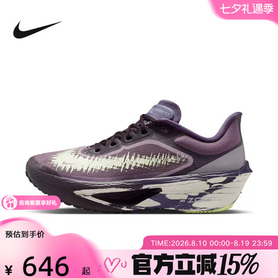 NIKE耐克女鞋Zoom Fly 6碳纤维轻盈回弹公路竞速跑步鞋IR7598-676