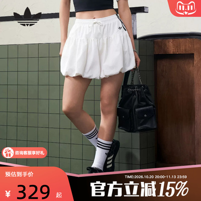 adidas阿迪达斯三叶草短裙泡泡裙2026夏女蓬蓬花苞半身裙 KU4774