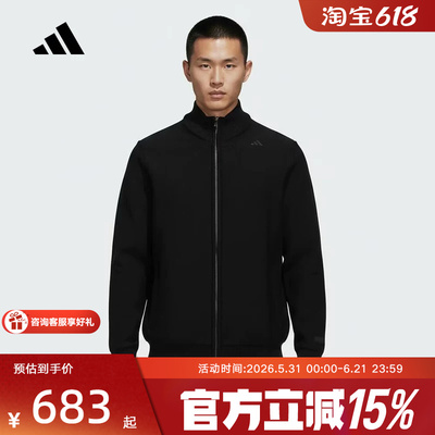 adidas阿迪达斯武宗系列黑色立领外套2026春男针织夹克 KE4078