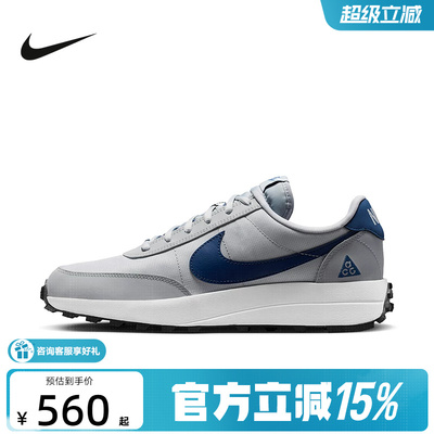 NIKE耐克男鞋夏ACG LDV贴合缓震抓地运动户外越野跑鞋IF2857-001