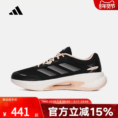 阿迪达斯 （adidas）新品2026春女跑步鞋 KH5344