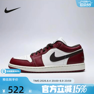 耐克（NIKE）新品2026秋男CUPSOLE IX5004-121