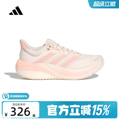 adidas阿迪达斯漫航系列跑步鞋女CUSHIONNOVA超轻运动鞋 KK2374