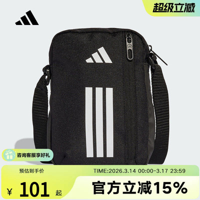 adidas阿迪达斯新款收纳包小包单肩包2026春中性斜挎包 JZ7085