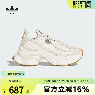 阿迪达斯 三叶草「浮蝶鞋」2026春女ODS TN 复古厚底运动鞋HQ2643