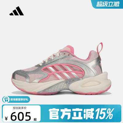 adidas阿迪达斯2026夏女CLIMACOOL VENTO 4.0运动跑步鞋 KK1811
