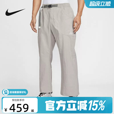 NIKE耐克ACG男裤2026春季新款户外直筒长裤工装裤长裤IF0914-009