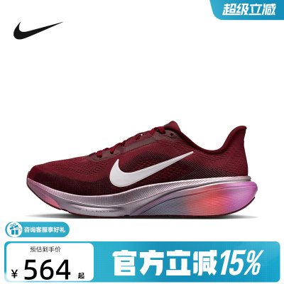 NIKE耐克女鞋Pegasus 42SE夜跑系列透气缓震公路跑步鞋IO8251-600