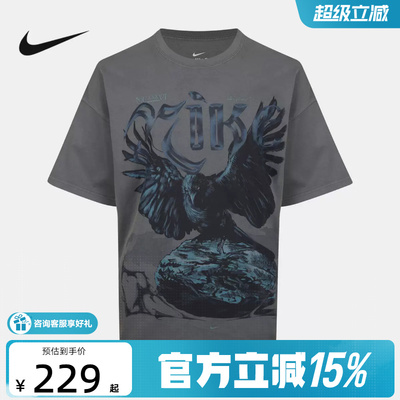 耐克（NIKE）新品2026秋男短袖针织衫 IM5037-065