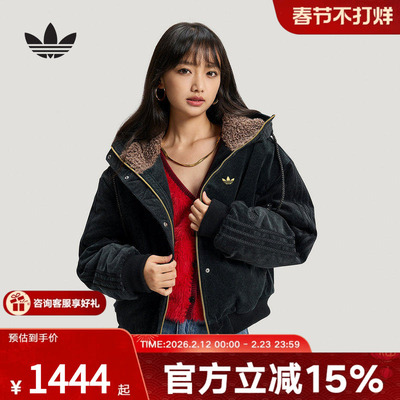 阿迪达斯三叶草新年款马年毛绒领连帽棉衣夹克2026春女棉服KT0722