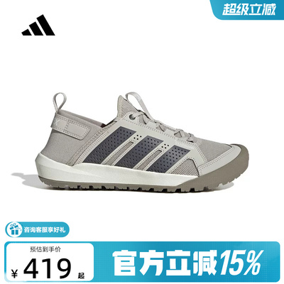 adidas阿迪达斯TERREX DAROGA 25 户外徒步鞋2026夏男女鞋 HP7134