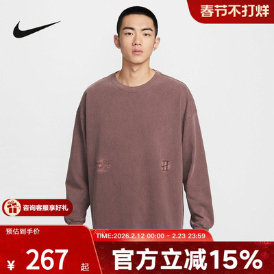 NIKE耐克男长袖T恤2026春新款刺绣小标运动休闲针织衫IH5086-502