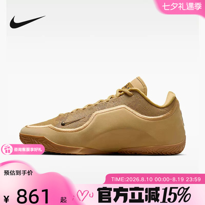 Nike耐克男鞋詹姆斯NIKE LEBRON 23实战篮球鞋运动鞋IH1514-701