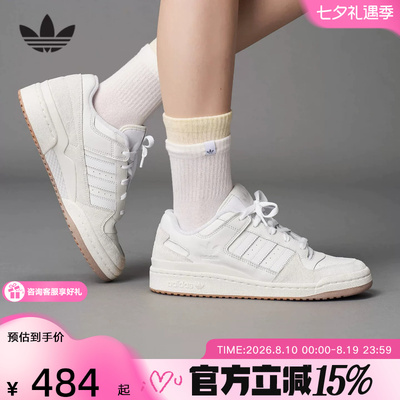 Adidas阿迪达斯三叶草男女鞋FORUM Low Classic运动休闲鞋ID6858