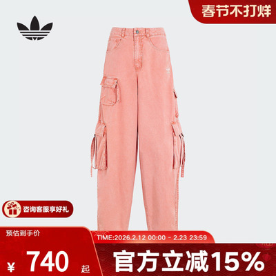 adidas阿迪达斯2025夏女牛仔长裤 KD4114