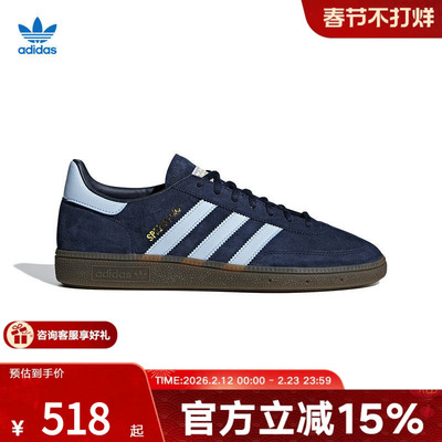 阿迪达斯经典复古休闲鞋