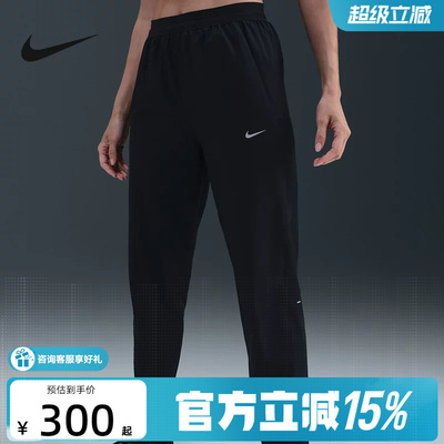 NIKE耐克女速干长裤DRI-FIT春透气中腰新款跑步九分裤HV5765-010