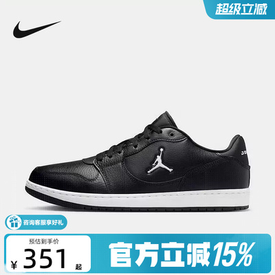 JORDAN耐克男鞋COURT CONNECT低帮复古板鞋运动篮球鞋IQ5698-001