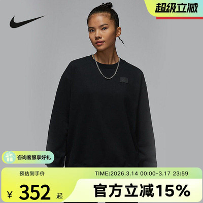 Nike耐克2025春女针织套头衫 HJ1324-010