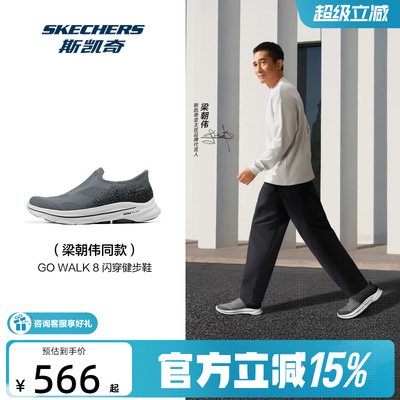 斯凯奇男士一脚蹬健步鞋秋透气网面舒适休闲鞋216784/GYBK