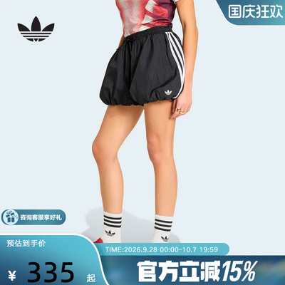 adidas阿迪达斯三叶草灯笼短裤Adilenium 5.0夏女梭织热裤 KY5067