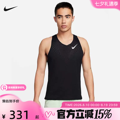 Nike耐克男子速干跑步背心夏新款反光透气训练无袖T恤FN4232-010